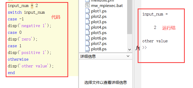 Matlab-study-2_switch表达式必须为标量或字符向量_Max_J999的博客-CSDN博客