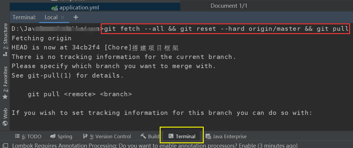 Idea显示Move or commit them before merge 解决Git强制拉取覆盖本地_move or commit them before rebase-CSDN博客