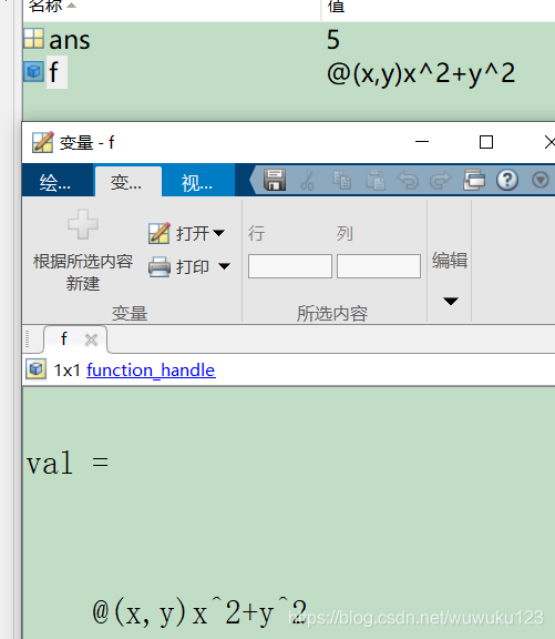 Matlab中匿名anonymous函数及bsxfun函数anonymous Functions Csdn博客