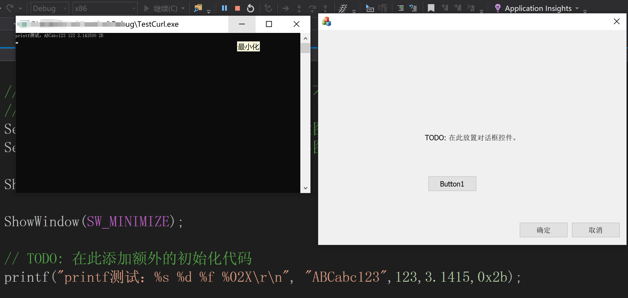 Visual Studio 2017 VC项目设置 printf 输出到 Console 窗口调试_vc2017 vc++使用什么输出调试信息-CSDN博客