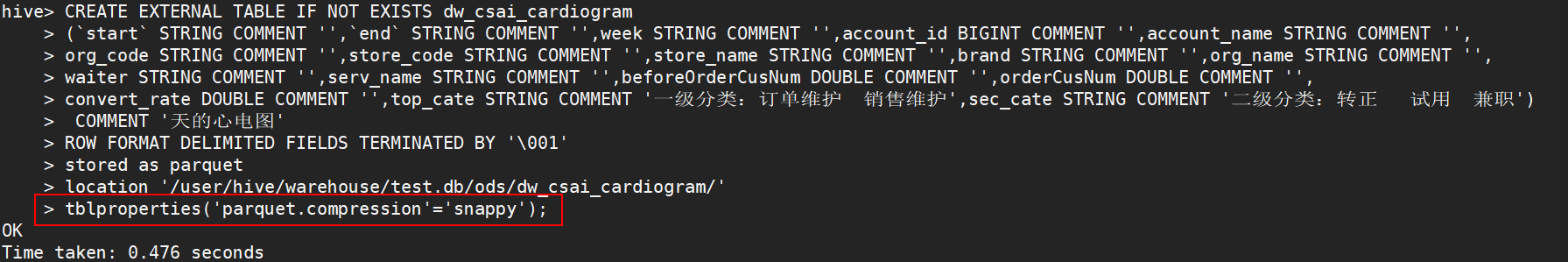 ParseException missing EOF-CSDN博客