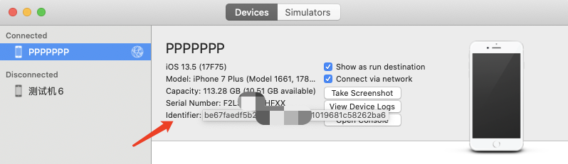 如何获取iPhone手机的UDID_爱思助手查看uuid-CSDN博客
