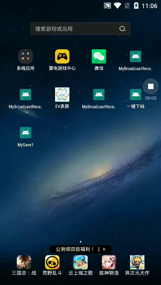 Android数据存储文件存储the Name Of The File To Open Can Not Contain Path Csdn博客