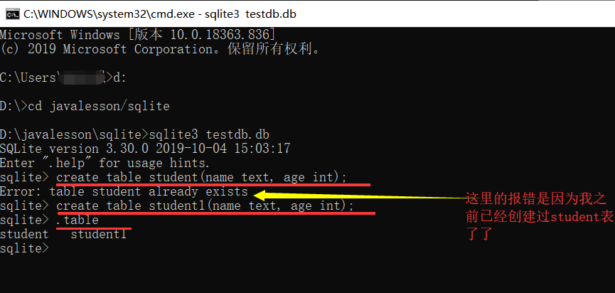 Java对sqlite数据库的安装配置和一些基本操作指令java 创建高版本sqlite库文件 Csdn博客