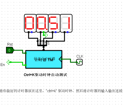 （二）运动码表计时电路Logisim电路原理图和Verilog HDL + DE2-70开发板实现_数字逻辑---运动码表系统设计(logisim)-CSDN博客