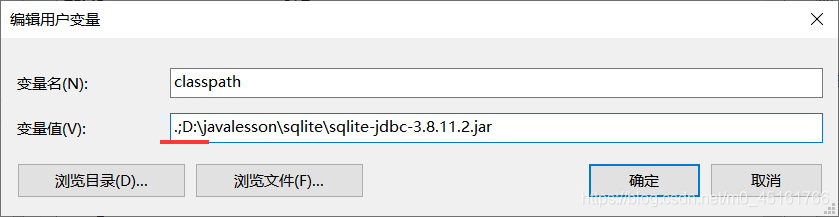Java对sqlite数据库的安装配置和一些基本操作指令 Java 创建高版本sqlite库文件 Csdn博客