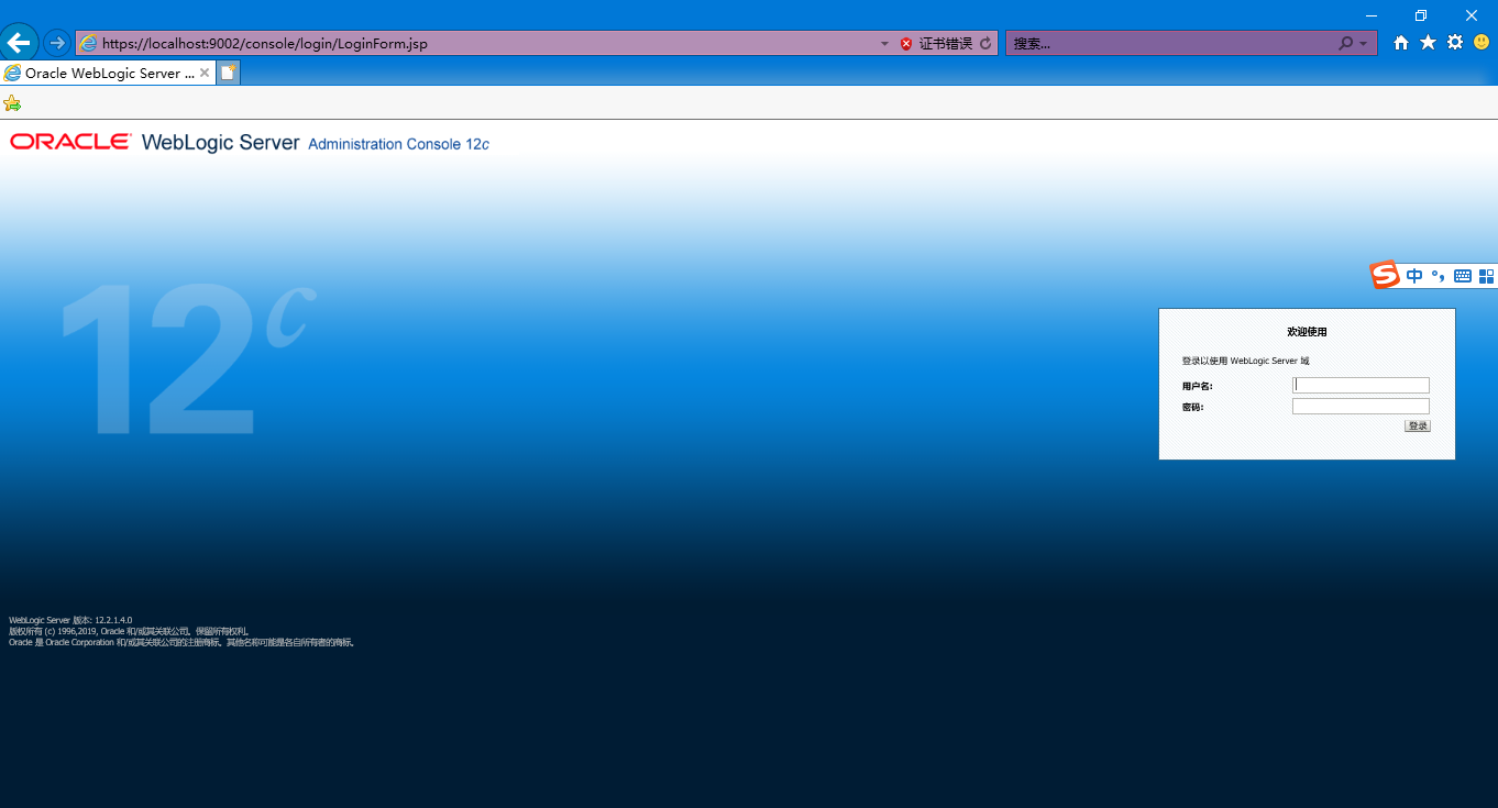 weblogic修改端口、cosole端口与server端口分离、图文详细讲解_weblogic控制台登录地址-CSDN博客