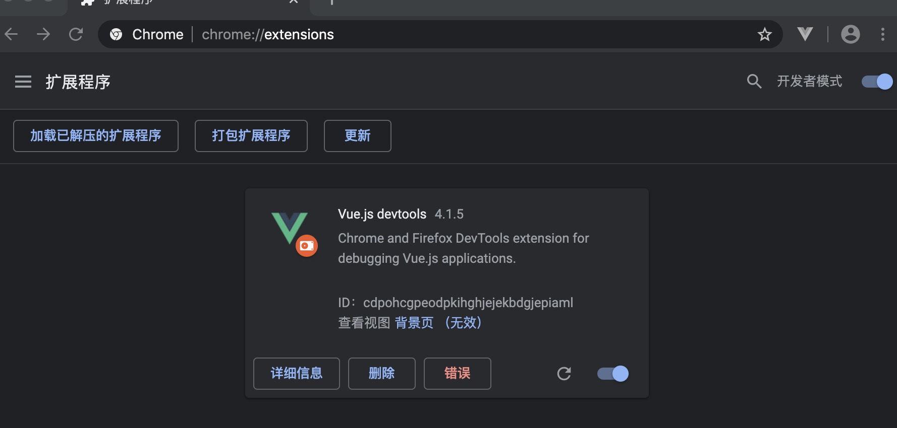 Mac environment chrome install vue-devtools plugin - Programmer Sought
