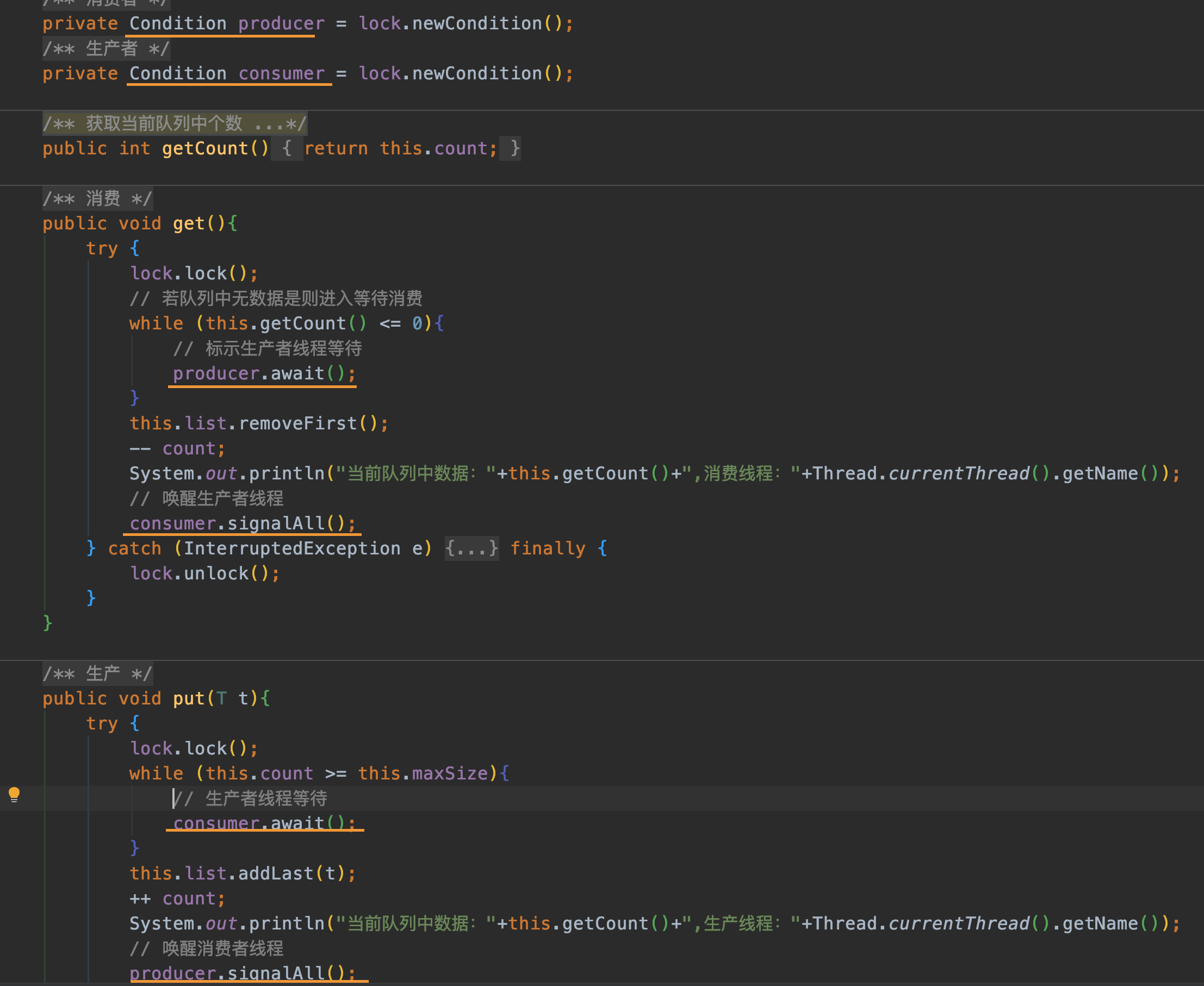Synchronized和lock（reentrantlock）的区别及代码实现sync和rnntolock Csdn博客