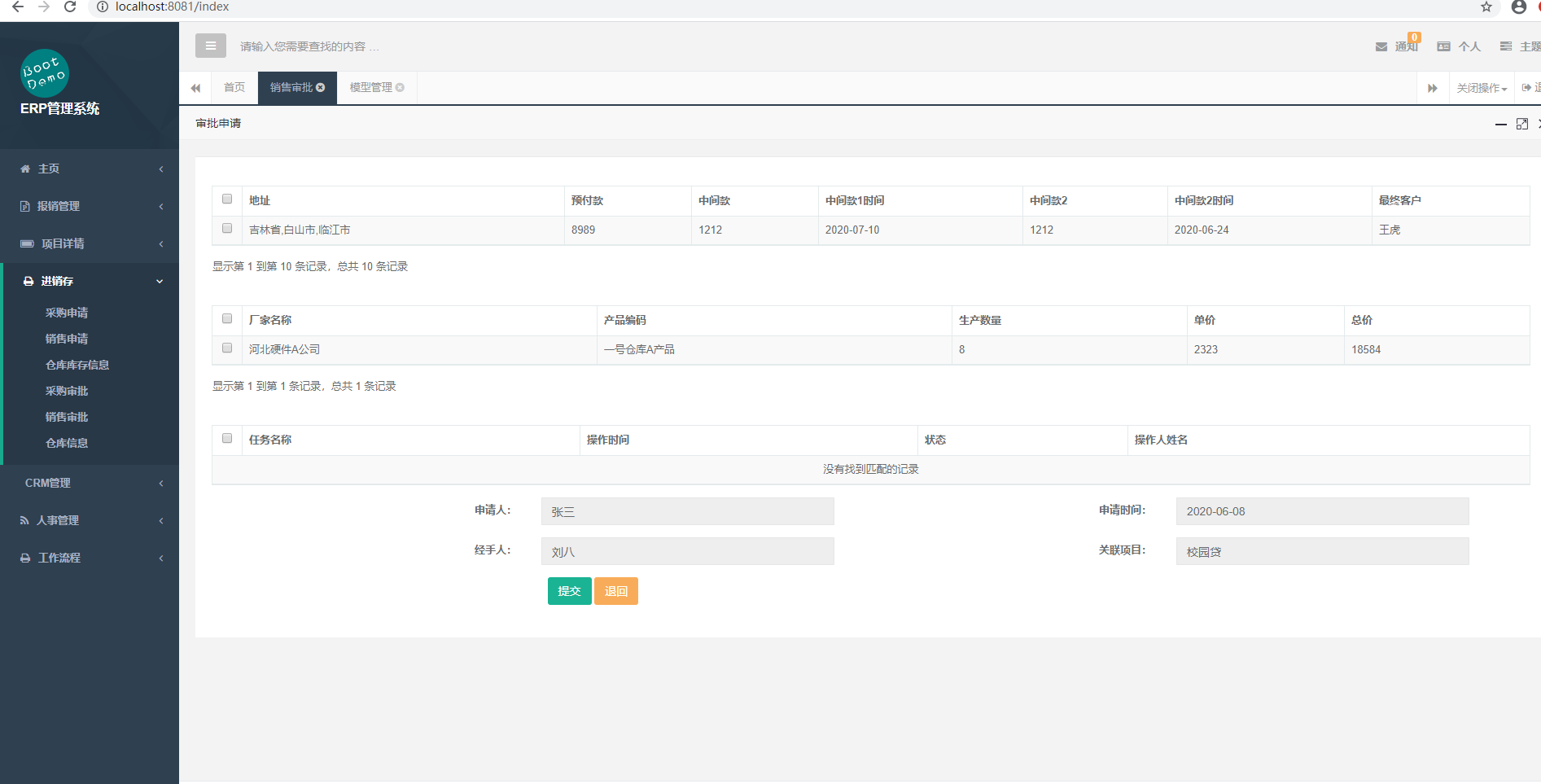 解决 Unknown Property Used In Expression Manage Csdn博客 