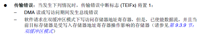 Stm32cubeide Audio播放音频 Wm8978 I2s Dma双缓存模式stm32 I2s 驱动wm8988 Csdn博客 