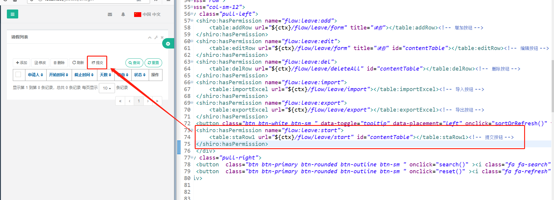 jeeplus代码中配置并开发流程_jeeplus 流程引擎-CSDN博客