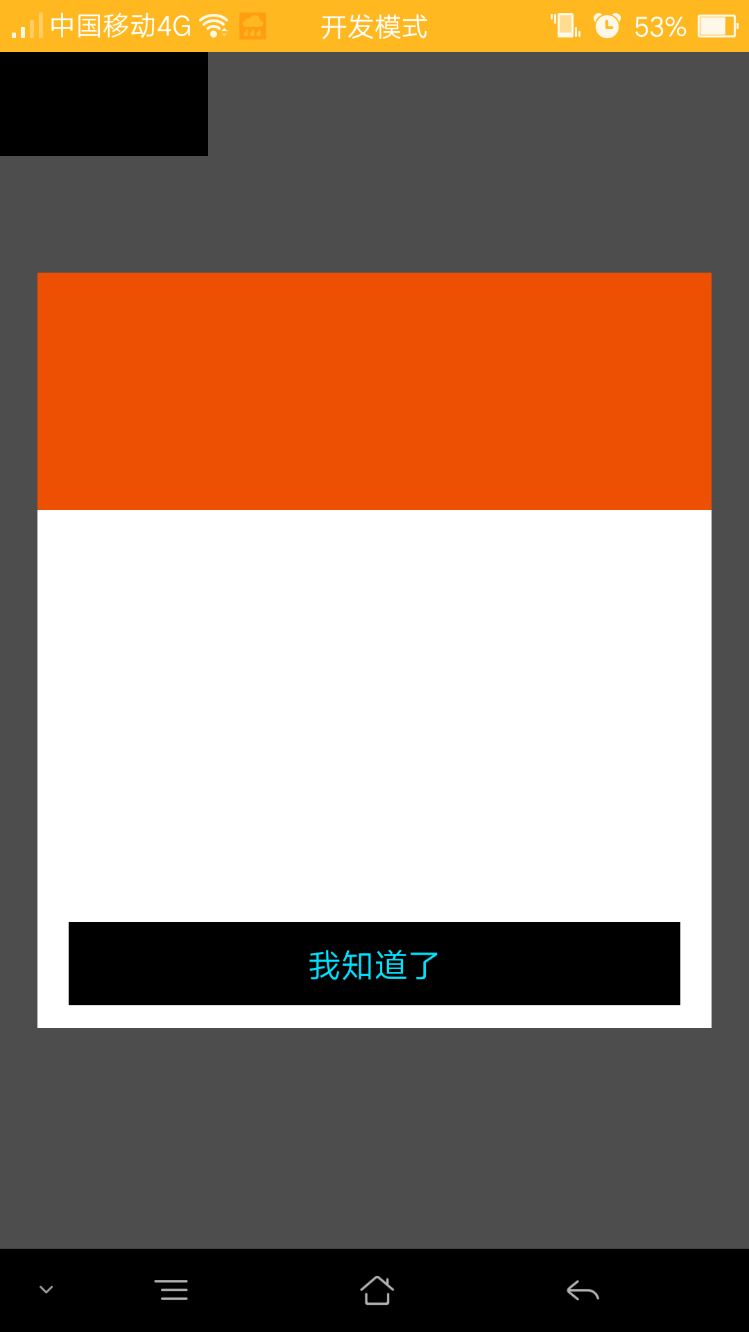 android 锁屏上显示Activity或者在其他应用app或者手机桌面弹activity，类似微信手机登录电脑_android 显示弹框、全屏界面到其他应用上面-CSDN博客