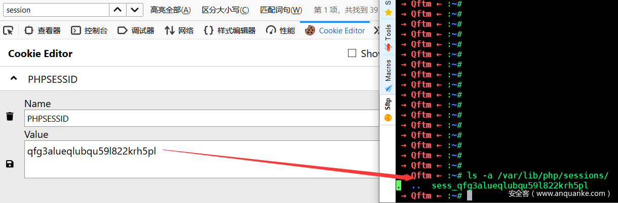 LFI 绕过 Session 包含限制 Getshell_蚁剑配合session包含拿到shell-CSDN博客