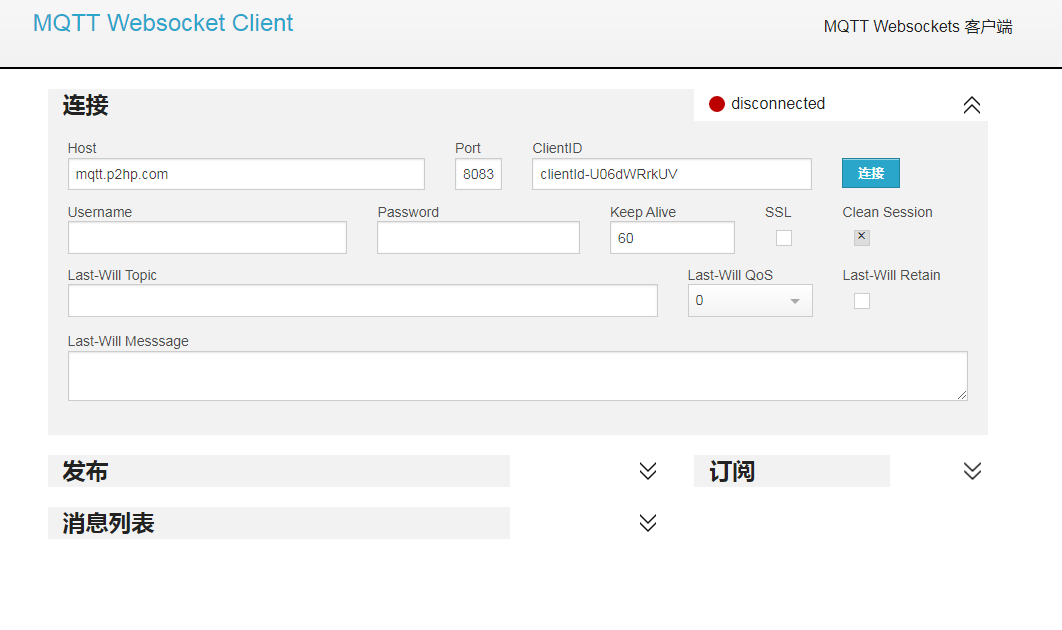咸鱼ESP32实例—MQTT_esp32 mqtt示例-CSDN博客