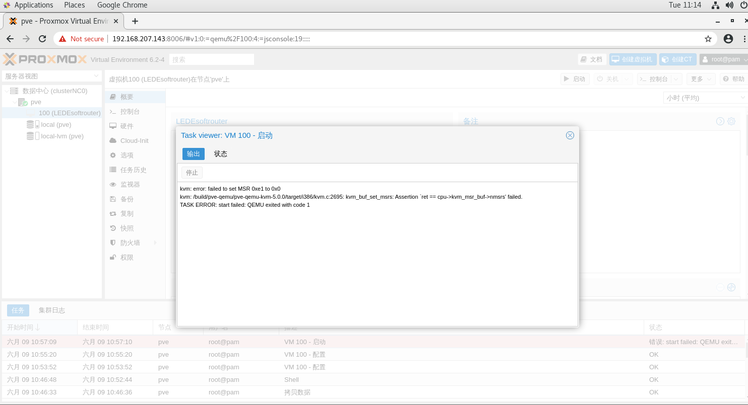 QEMU类嵌套虚拟机报错kvm_buf_set_msrs failed._qemu exited with code 1-CSDN博客