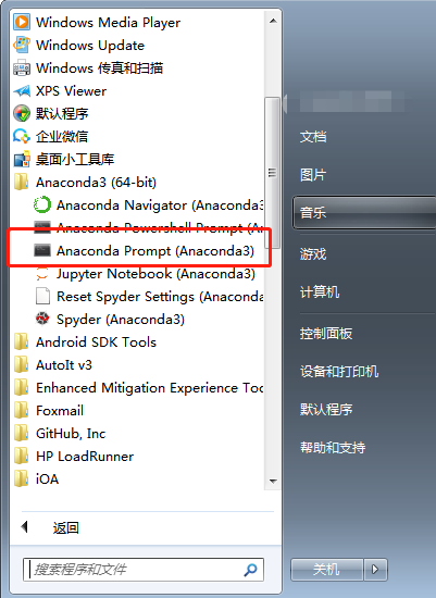 Python:Anaconda安装&常用库（selenium,pymysql）离线安装_anaconda离线安装pymysql-CSDN博客