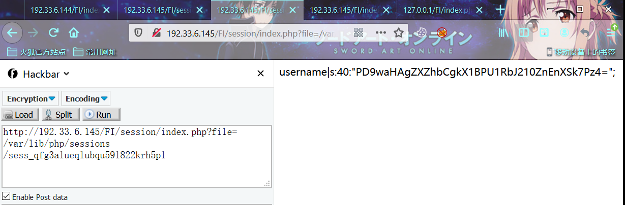 LFI 绕过 Session 包含限制 Getshell_蚁剑配合session包含拿到shell-CSDN博客