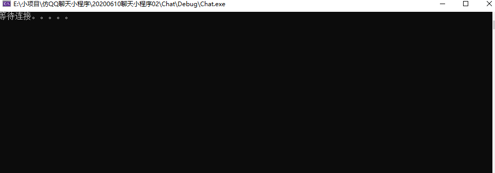 在VS2019 C++ 中实现Socket通信，添加ws2_32.lib静态库_vs2019 tcp客户端代码-CSDN博客