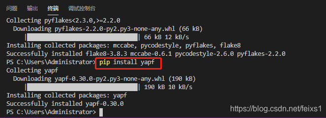 Vs Code配置python环境(已配置成功) Vs Python环境 Csdn博客
