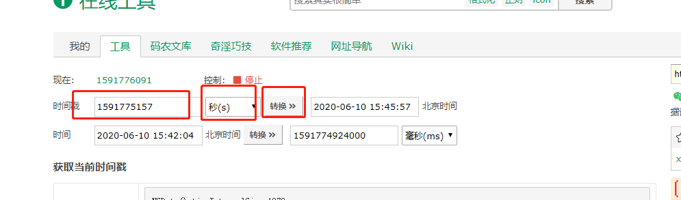 Unity C 获取当前时间戳 C 621355968000000000 Csdn博客