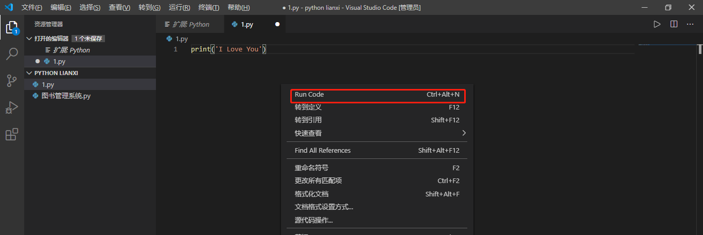 Vs Code配置python环境（已配置成功）vs Python环境 Csdn博客 