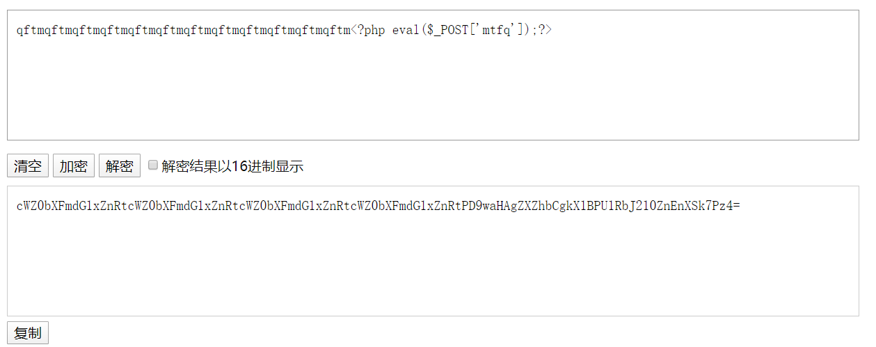 LFI 绕过 Session 包含限制 Getshell_蚁剑配合session包含拿到shell-CSDN博客