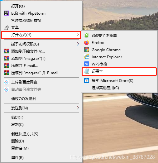 Gbk转换成utf8 文件编码格式转换文件编码gbk转成utf8 Csdn博客