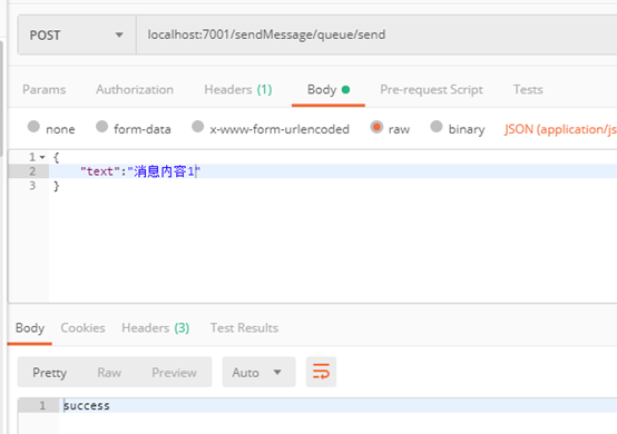 SpringBoot整合activemq实现P2P，pub/sub，activemq默认的持久化kahadb_activemq maximumconnections最大设置多少-CSDN博客