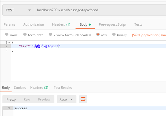 SpringBoot整合activemq实现P2P，pub/sub，activemq默认的持久化kahadb_activemq maximumconnections最大设置多少-CSDN博客