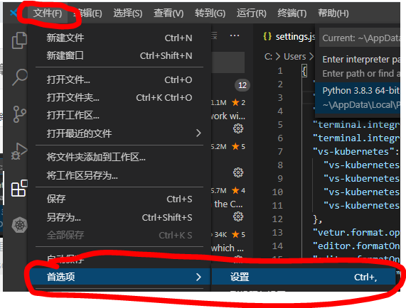 解决Visual Studio Code运行python问题（环境配置）_vscode 突然不能运行python-CSDN博客