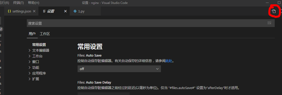 解决Visual Studio Code运行python问题（环境配置）_vscode 突然不能运行python-CSDN博客