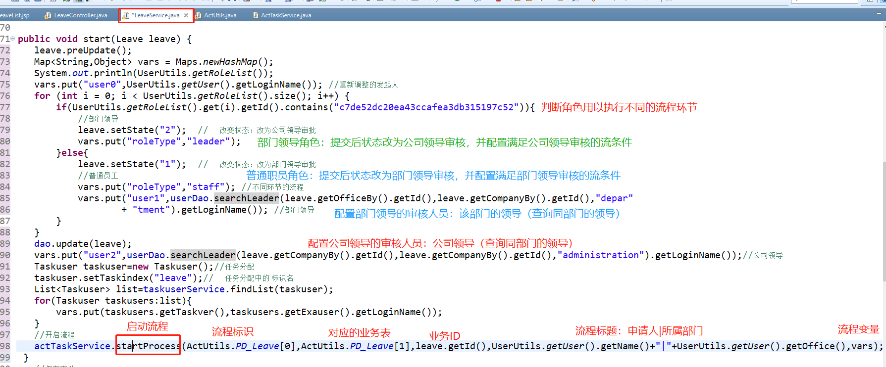 jeeplus代码中配置并开发流程_jeeplus 流程引擎-CSDN博客