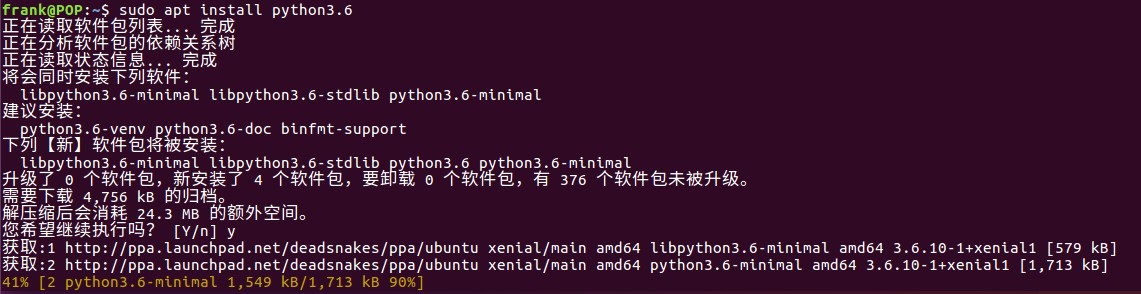 Ubuntu16.04安装python3.6及以上版本 不全过程_16.04 python3.6-CSDN博客