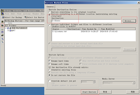 使用NBU备份数据文件和Oracle_oracle sysbackup nbu-CSDN博客