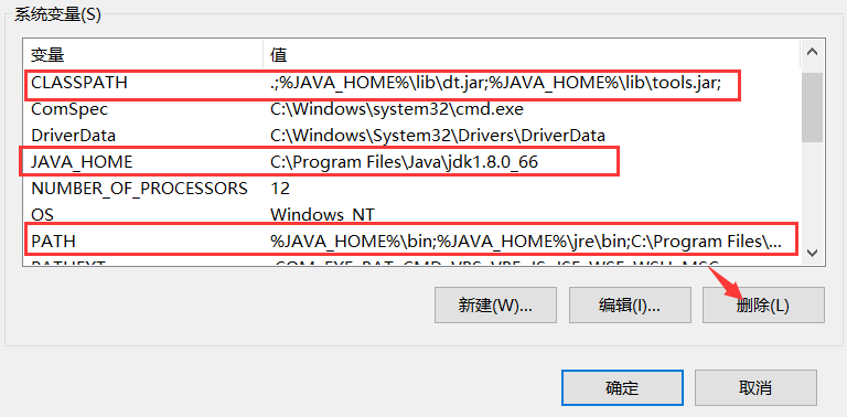 java 1.8 完全卸载 安装未成功错误代码1603 解决办法_卸载 error 1603。-CSDN博客