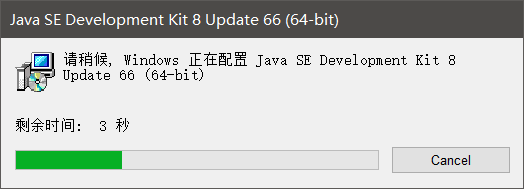 java 1.8 完全卸载 安装未成功错误代码1603 解决办法_卸载 error 1603。-CSDN博客