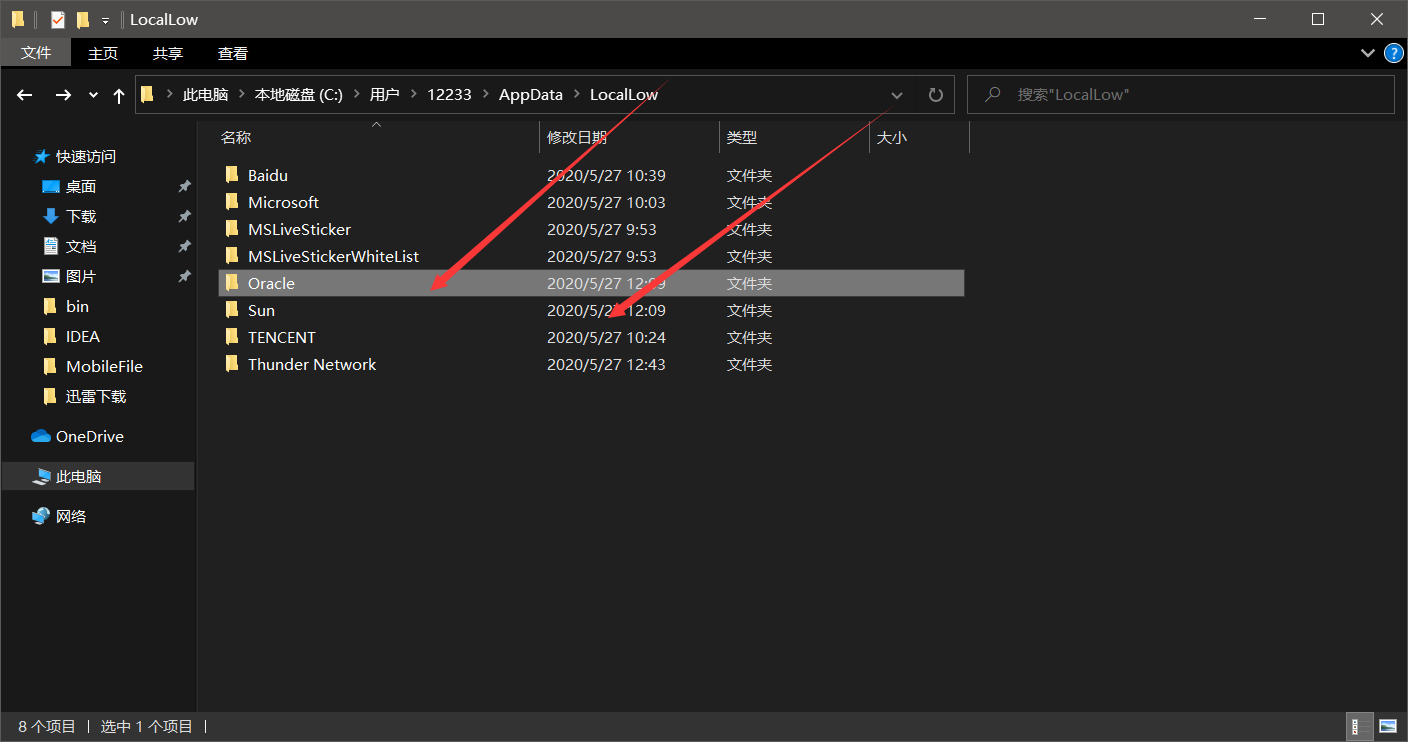 java 1.8 完全卸载 安装未成功错误代码1603 解决办法_卸载 error 1603。-CSDN博客