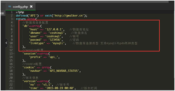 宝塔面板下如何部署php代码系统后台php运行环境之宝塔web站点部署 Csdn博客 