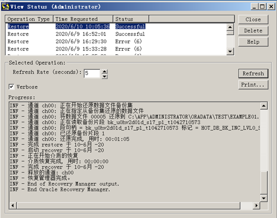 使用NBU备份数据文件和Oracle_oracle sysbackup nbu-CSDN博客