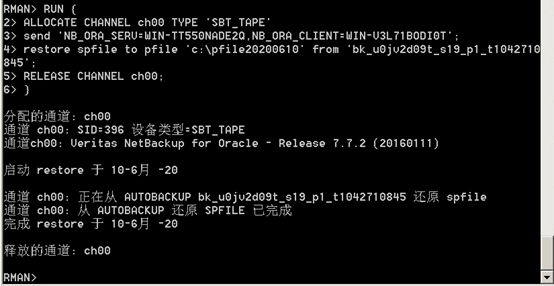 使用NBU备份数据文件和Oracle_oracle sysbackup nbu-CSDN博客