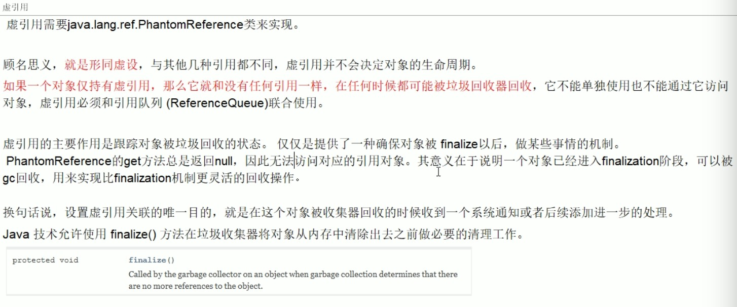 强、弱、软、虚引用_弱引用队列refence-CSDN博客