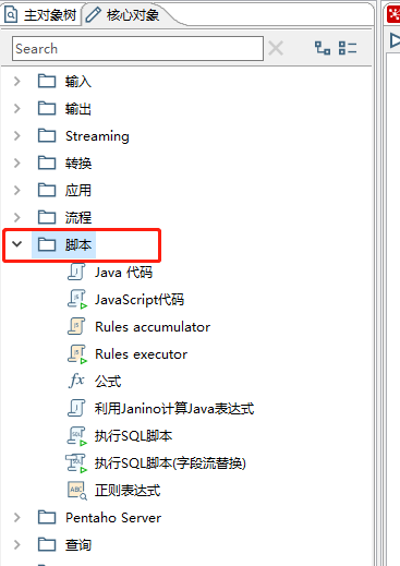 java springboot生成kettle可执行ktr文件表输入/表输出/文本输入/javascript处理/kafka输出_java+kettle设置输出文件位置-CSDN博客