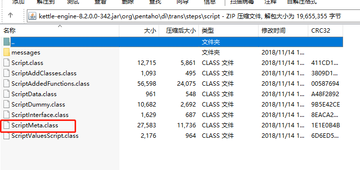 java springboot生成kettle可执行ktr文件表输入/表输出/文本输入/javascript处理/kafka输出_java+kettle设置输出文件位置-CSDN博客