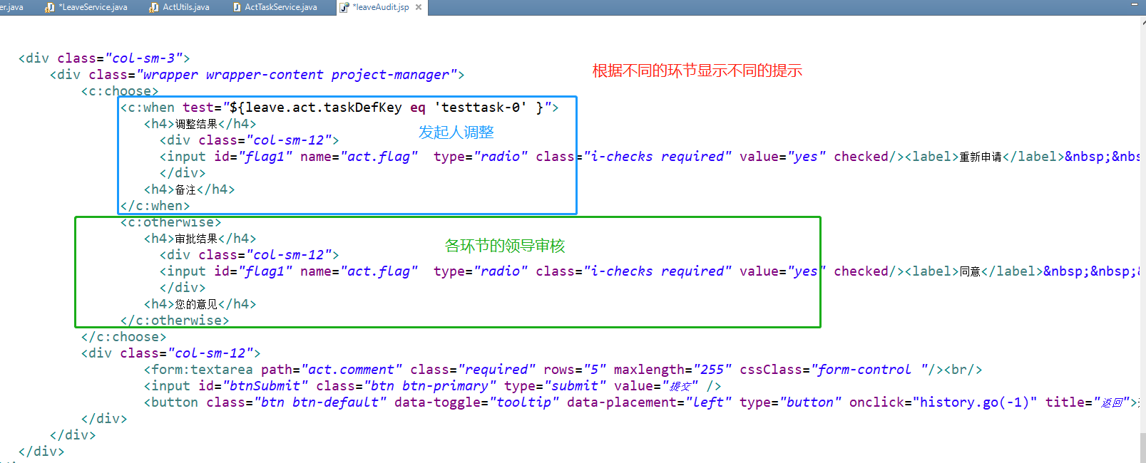 jeeplus代码中配置并开发流程_jeeplus 流程引擎-CSDN博客